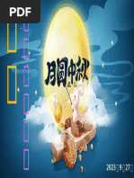 Logo Program Transformasi Sekolah 2025 - TS25.ai | PDF