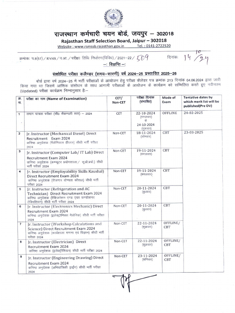 RSSB Exam Clander - 2024-25 & 26 | PDF