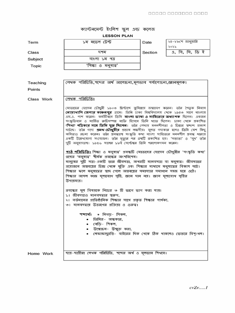 Prova RT Ri Is Peg: Cas Aaas Ha Ta Octet Pts Acta Ats | PDF
