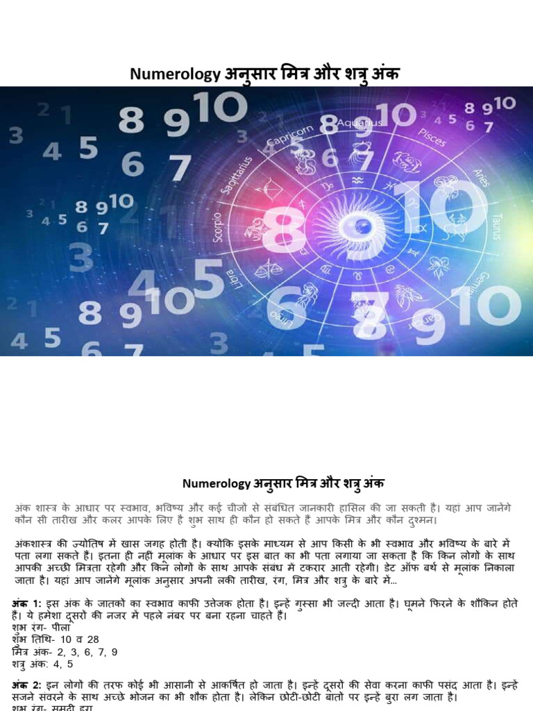 Friend Enemy Number | PDF