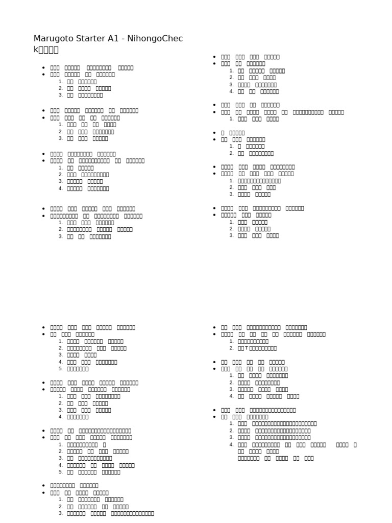 Marugoto Starter A1 - NihongoCheck（漢字） | PDF