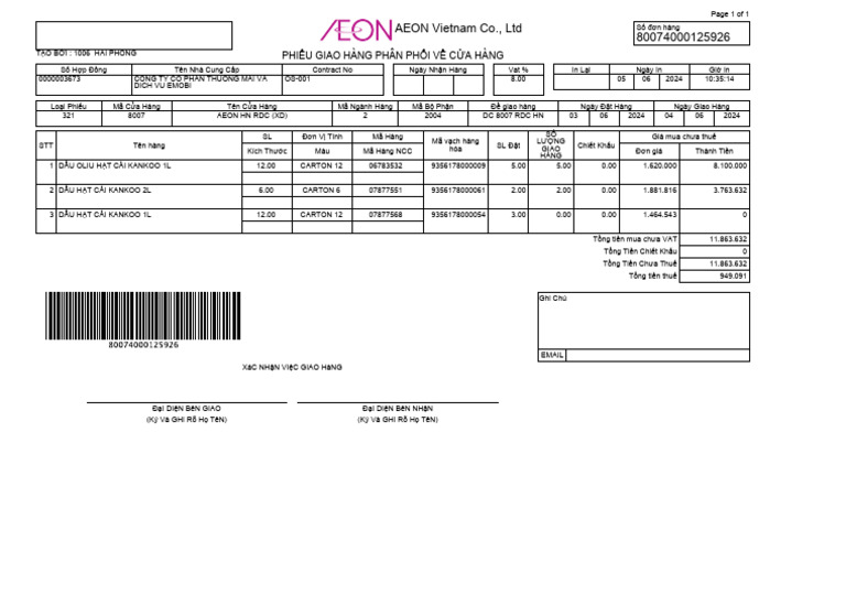Print Batch Invoice | PDF