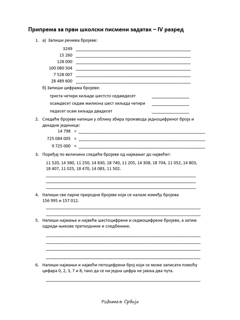 Priprema Za Prvi Pismeni 4 | PDF