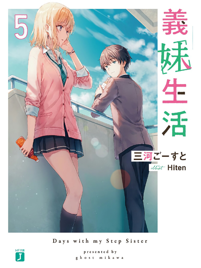 Gimai Seikatsu Volume 5 - Mikawa Ghost | PDF | Intimate Relationships