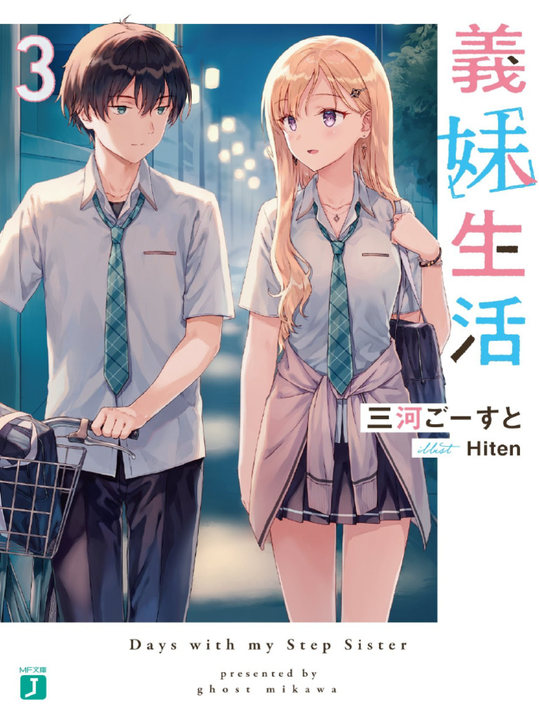 Gimai Seikatsu Volume 3 - Mikawa Ghost & Hiten | PDF | Poetry