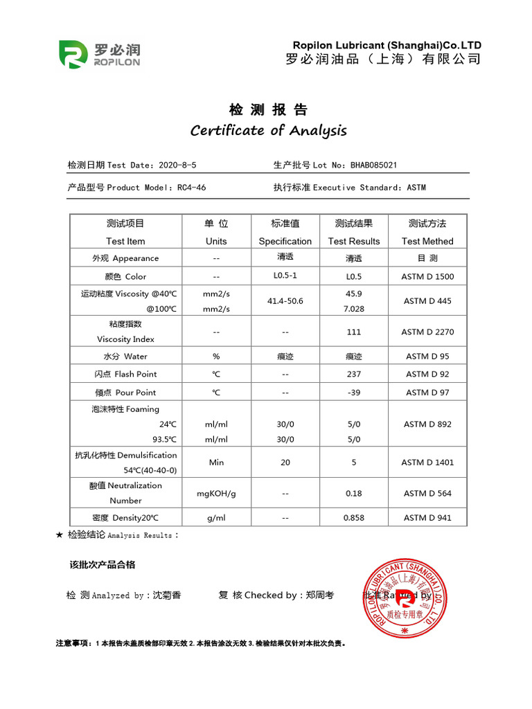 RC4 46 | PDF