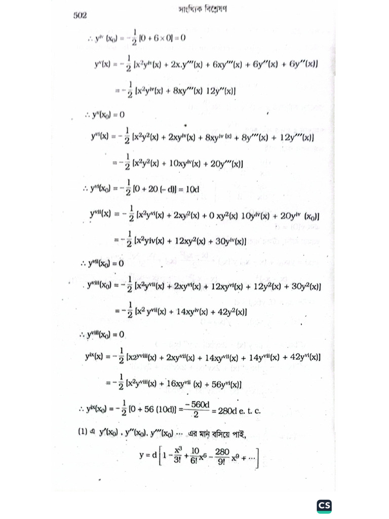 Honours Mathematics Book PDF Download | PDF