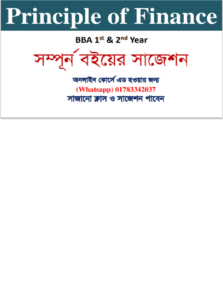 Principle of Finance | PDF