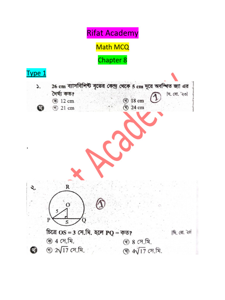Math MCQ 8 | PDF
