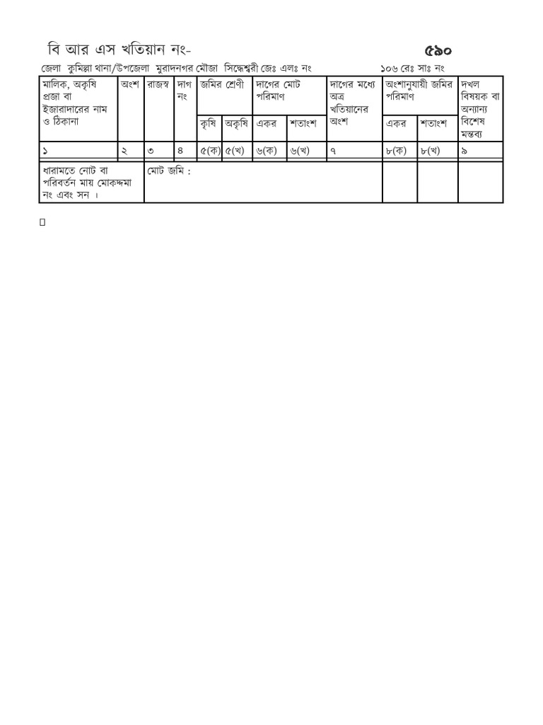 MPDF | PDF