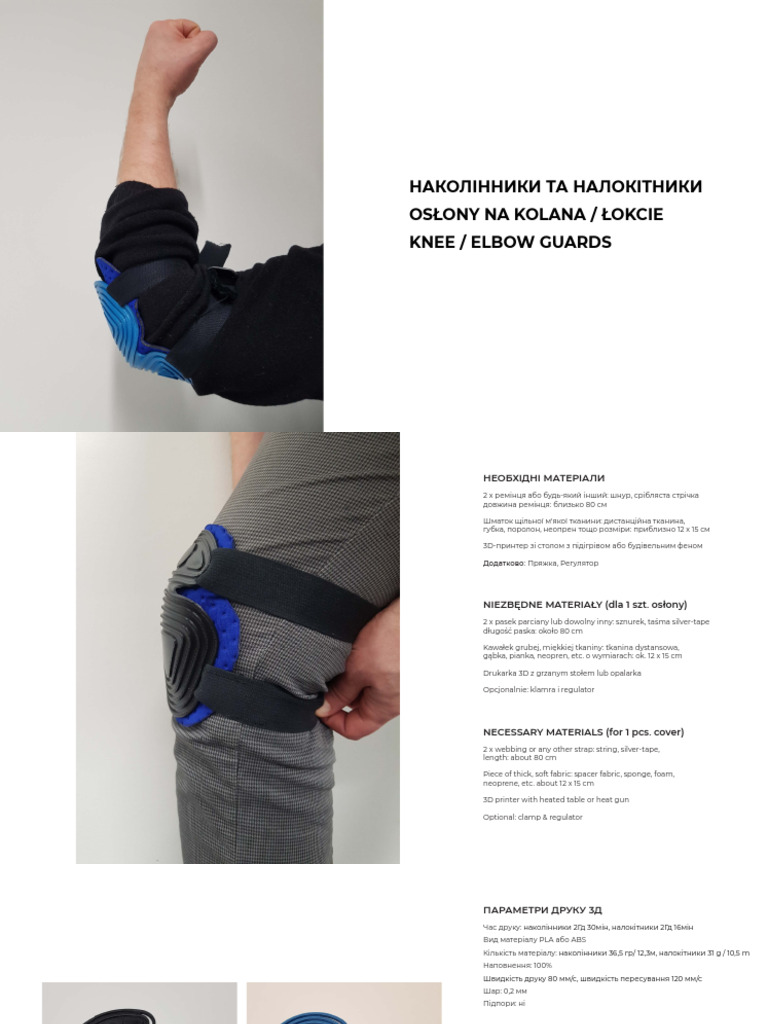 Knee and Elbow Guards | PDF