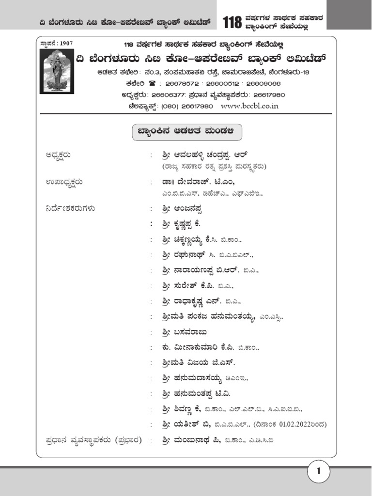 BCCB Annual Report 2023-2024 | PDF