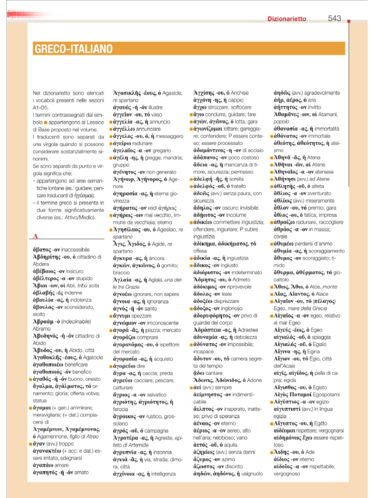 Dizionario Greco | PDF