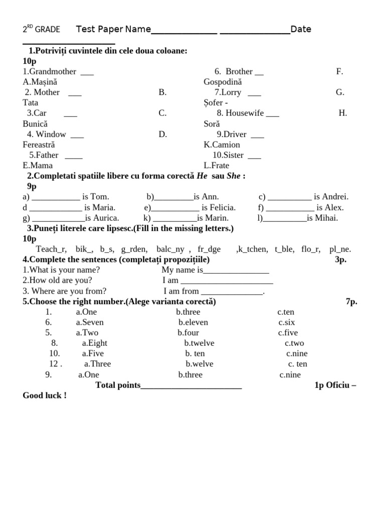 test - paper - module 2 класс | PDF