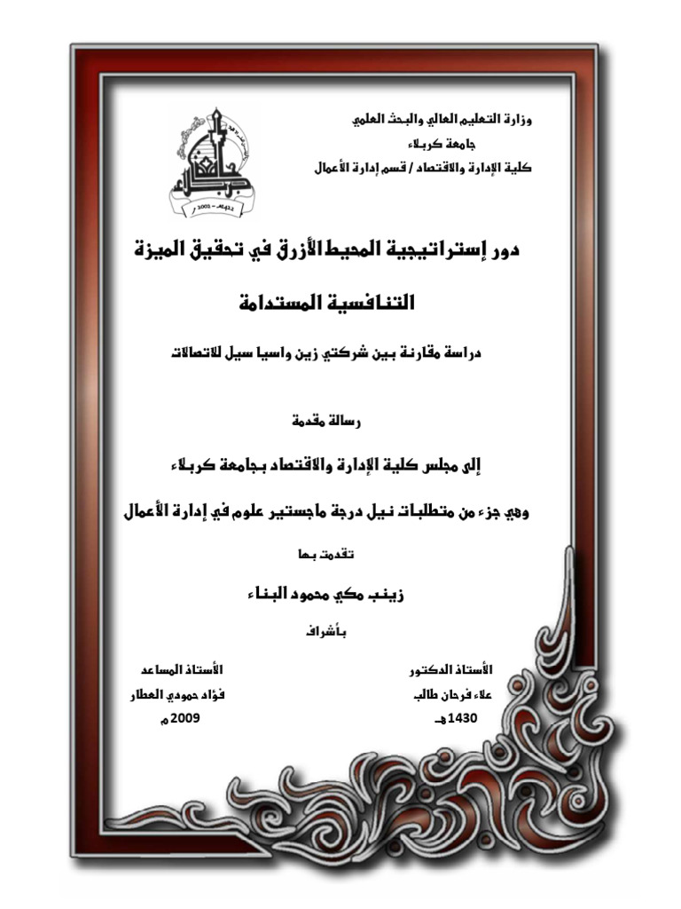 RP The Role of Blue Ocean Strategy in Achieving The Sustainable ...