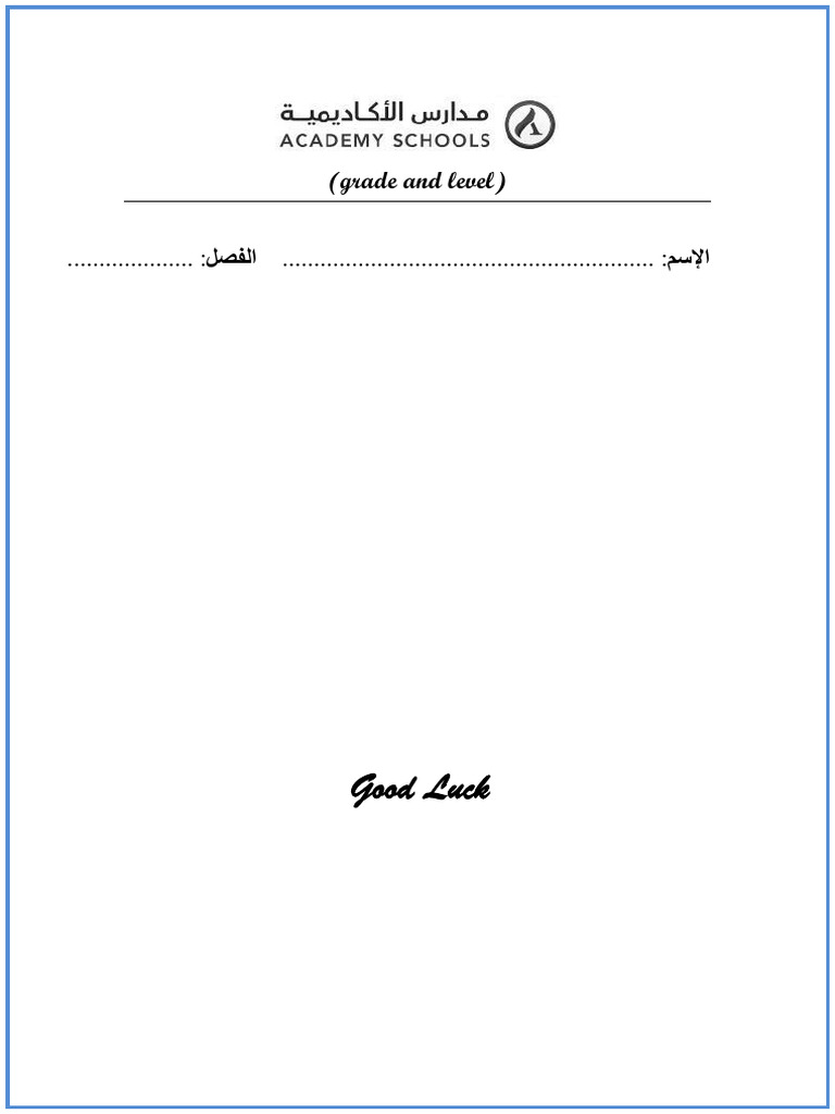 Exam Frame | PDF