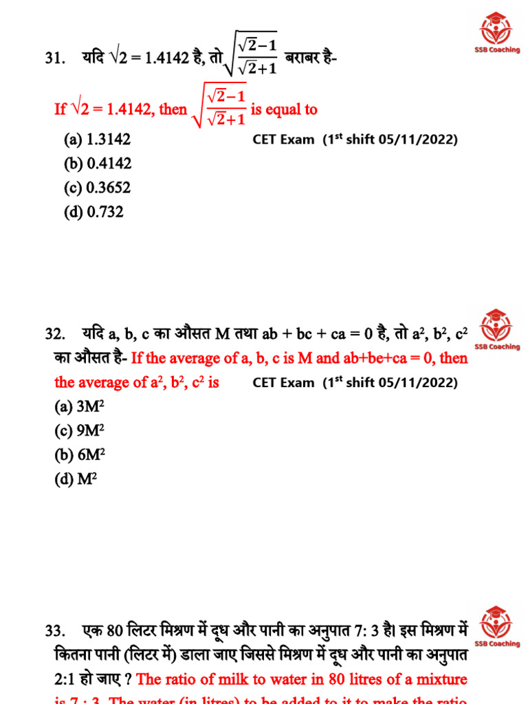 HSSC Cet Pyq Math 31-60 Ques Board | PDF