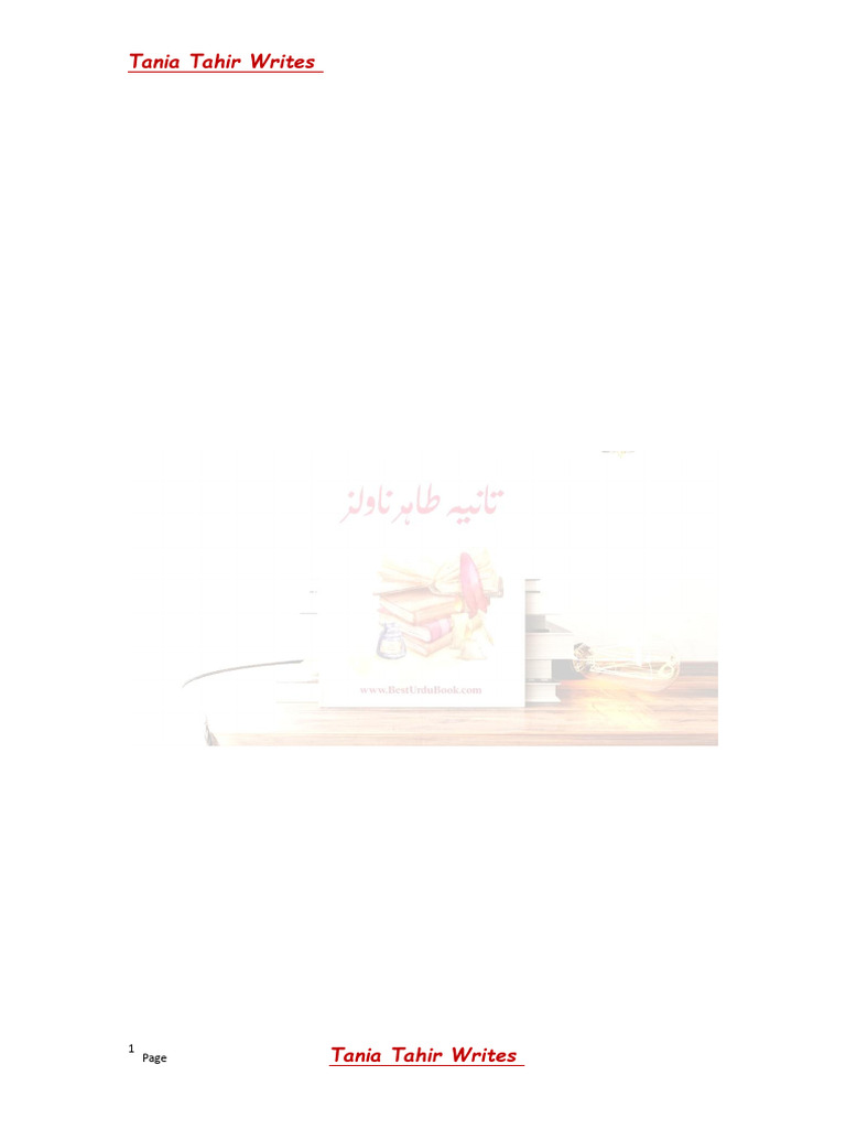 Mery Ashiq Awara Complete PDF Link by Tania Tahir | PDF