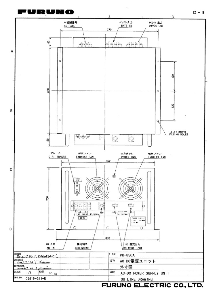 Pr850a Dimensional Drawing | PDF