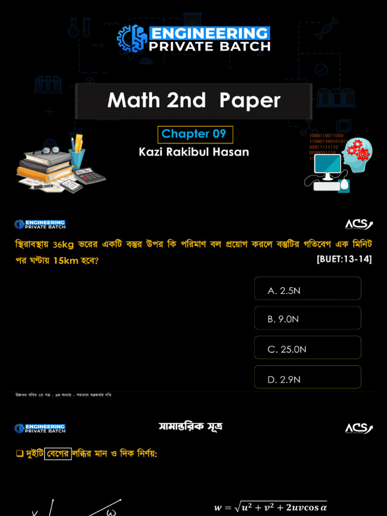 Dynamics Class 1 Note Pdf