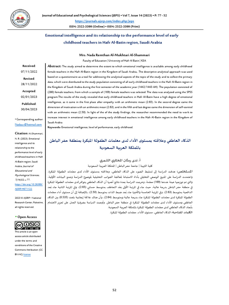 Emotional Intelligence and Its Relationship To The Performance Level of ...