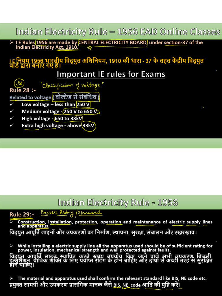 Class-29 Ie Rule - 11856620 - 2022 - 12 - 18 - 16 - 53 | PDF