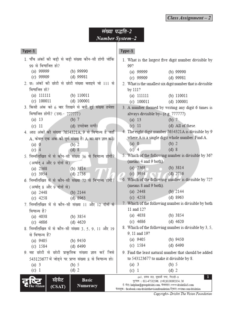 Basic Numeracy Practice Questions | PDF | Mathematical Concepts ...