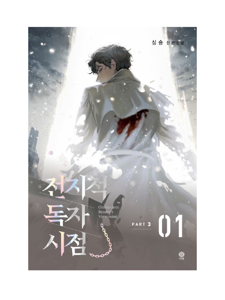 Demon King Slayer Showdown | PDF | Demons | Gabriel