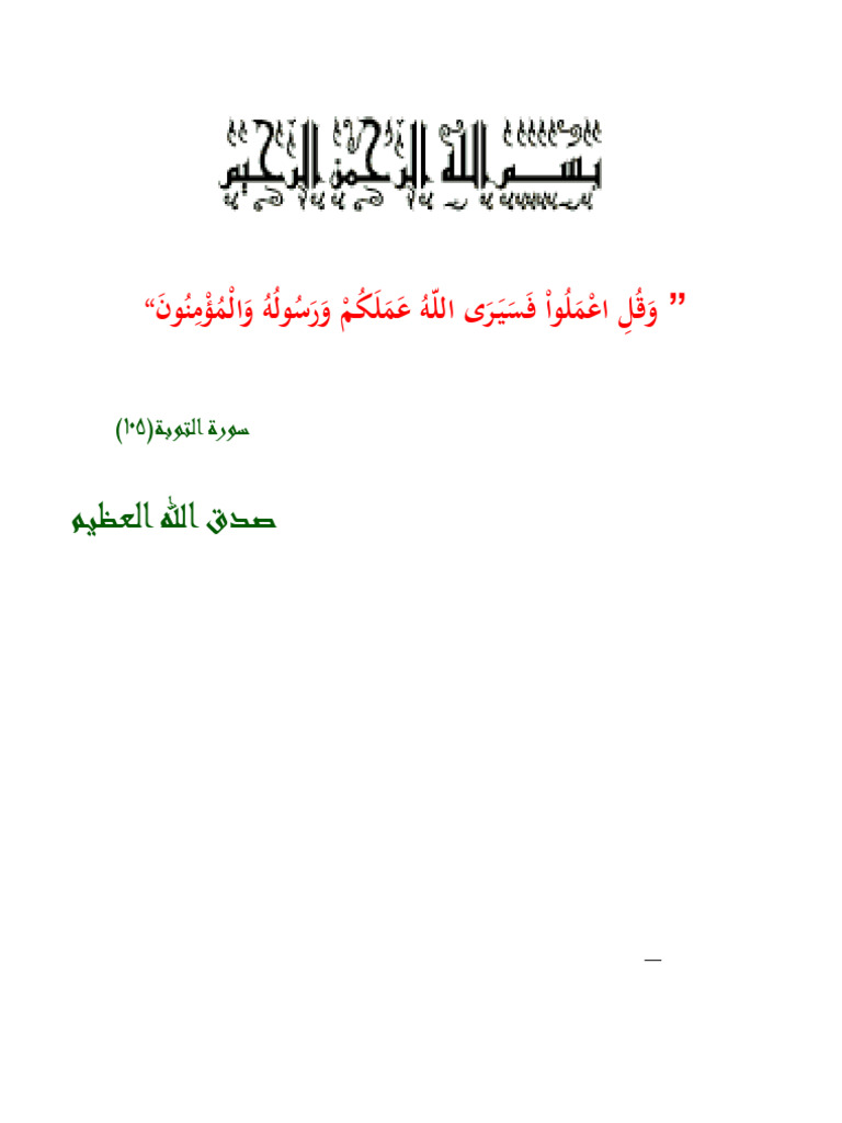 Cad 1 Pdf Auto Cad Computer Aided Design