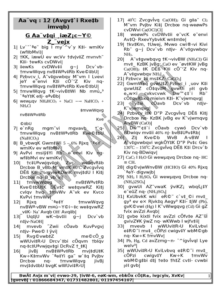 CHAPTER-12 | PDF | Sodium