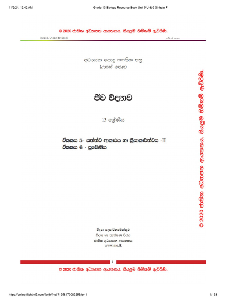 Grade 13 Biology Resource Book Units 5-6 | PDF