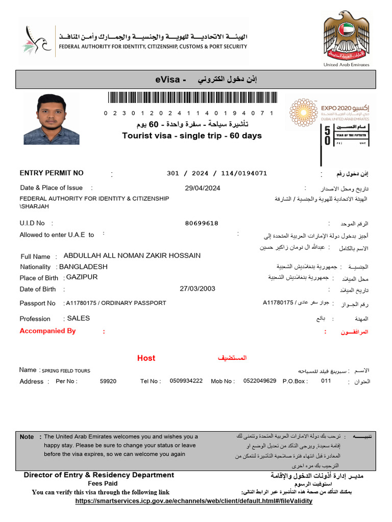 Issue New Visa - 0103375961832024471042392 | PDF