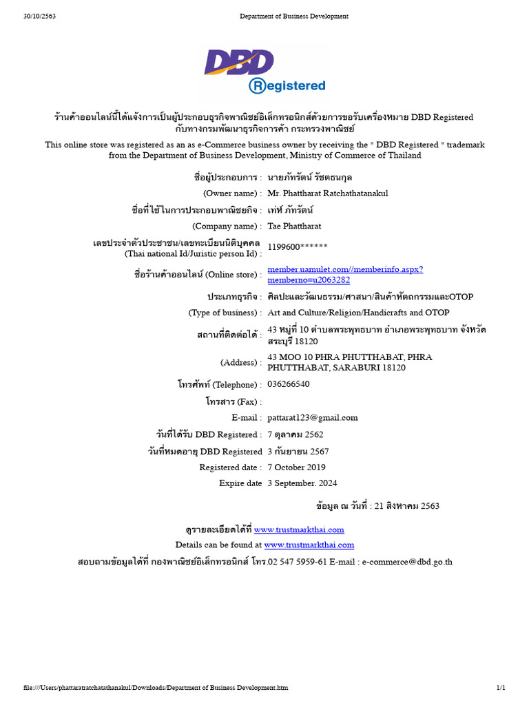 Department of Business Development | PDF