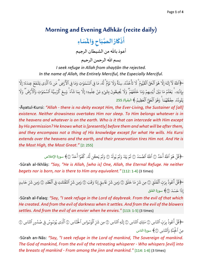 Morning and Evening Adhkar | PDF | Religious Belief And Doctrine | Abrahamic Religions