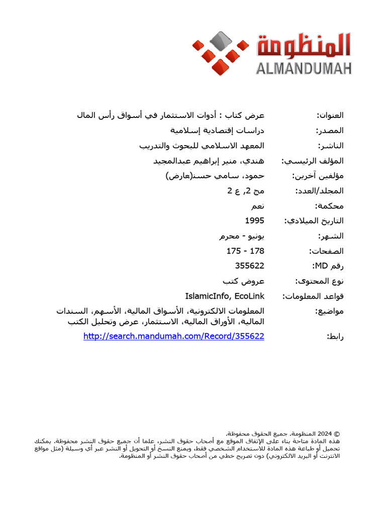 0663 002 002 009 | PDF