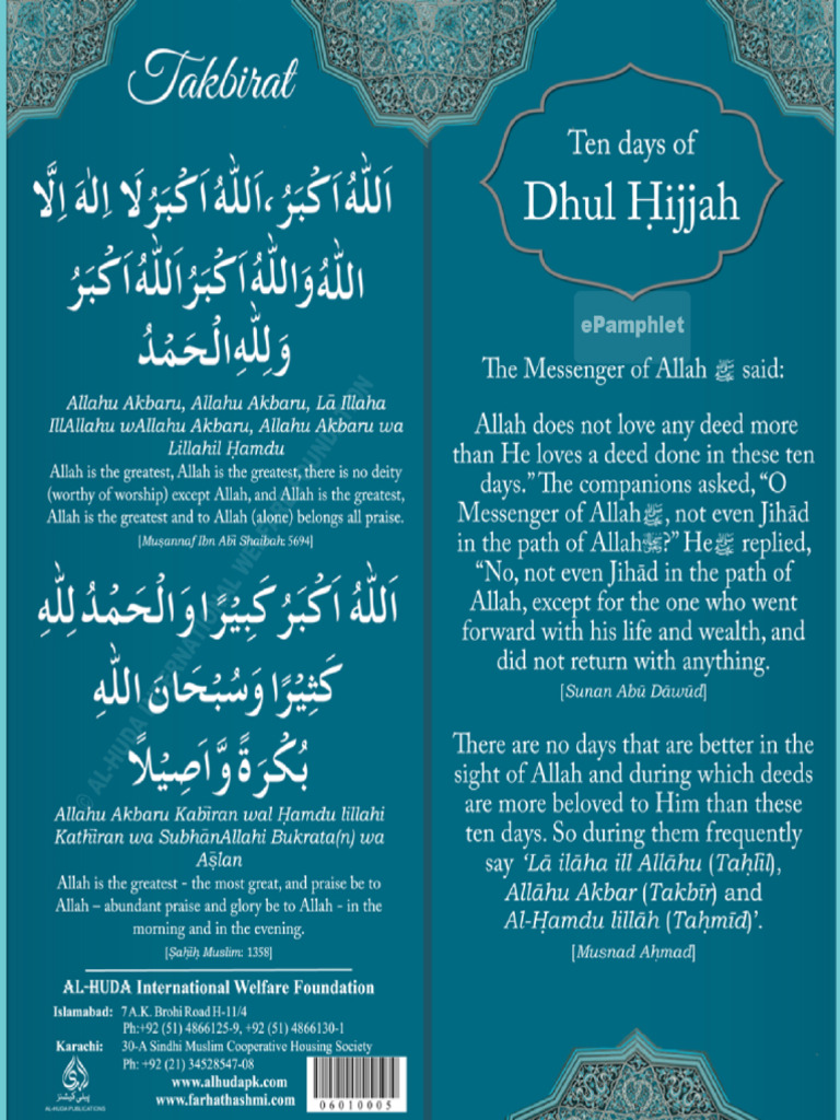 10 Blessed Days Things To Do | PDF