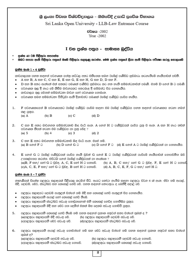 LLB Law Entrance Exam Practice Questions | PDF | Computers
