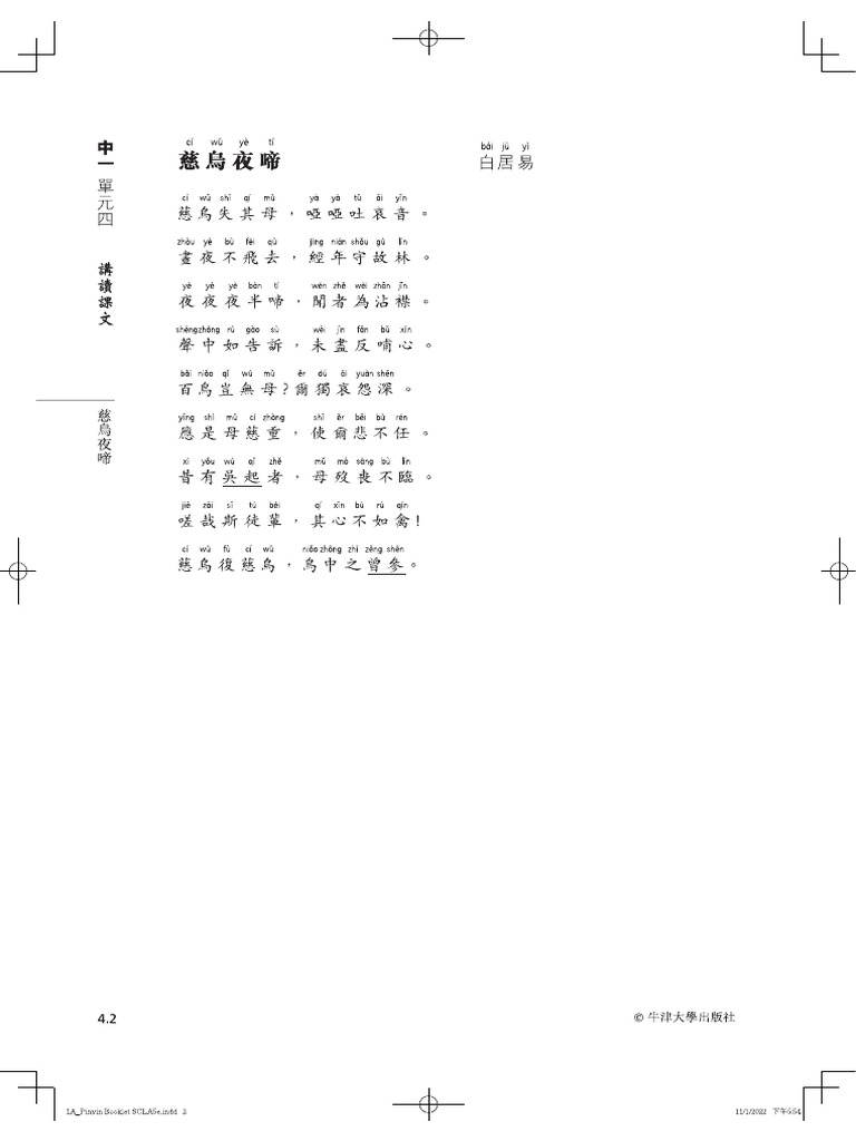 K10410_pyi | PDF K10410_pyi | PDF