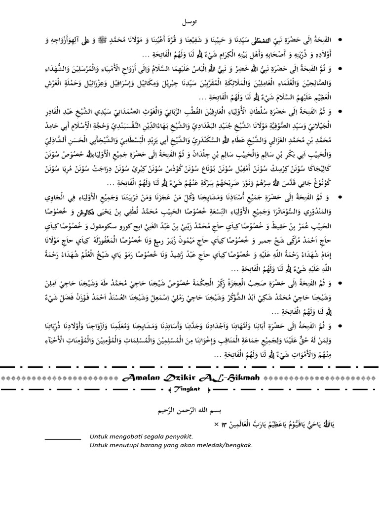 Amaliyah Khusus-1 | PDF