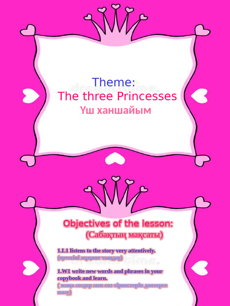 The Three Princesses | PDF