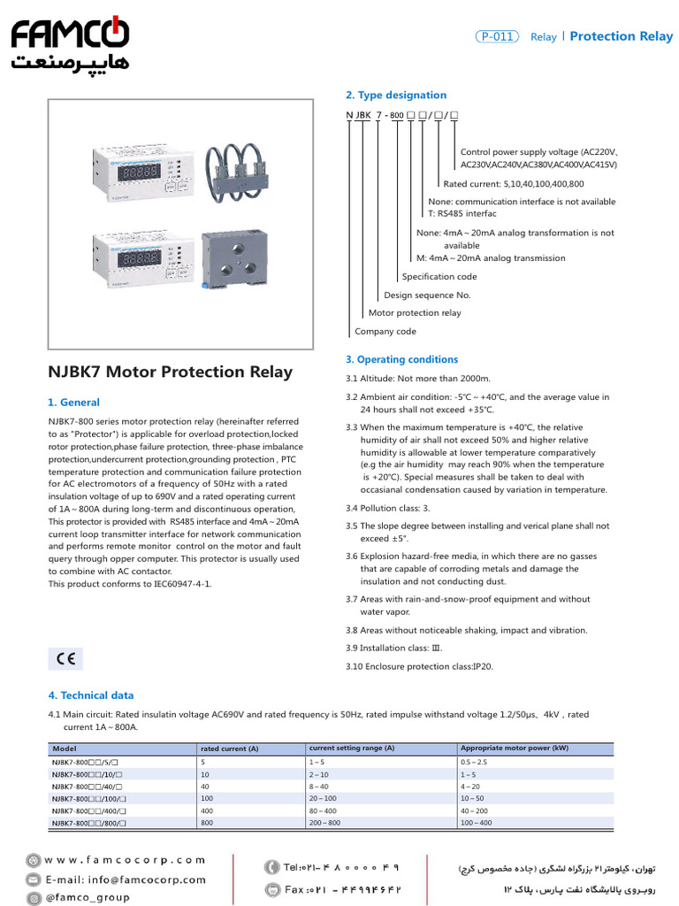 NJBK7 Motor Protection Relay: 2. Type Designation | PDF | Relay | Power ...