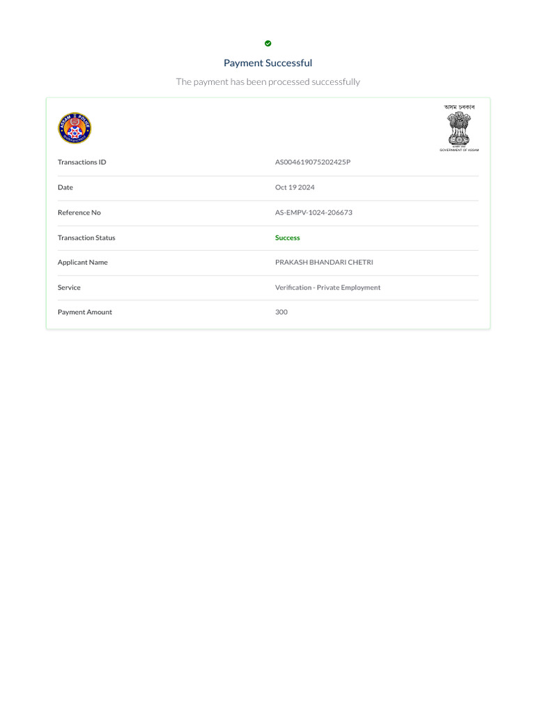 Assam Police Seva Setu | PDF