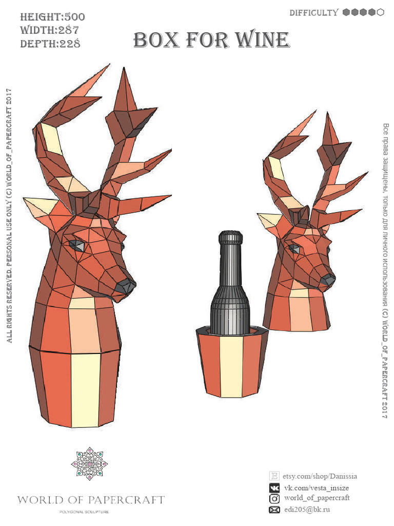 Vinera Ciervo - World of Papercraft | PDF