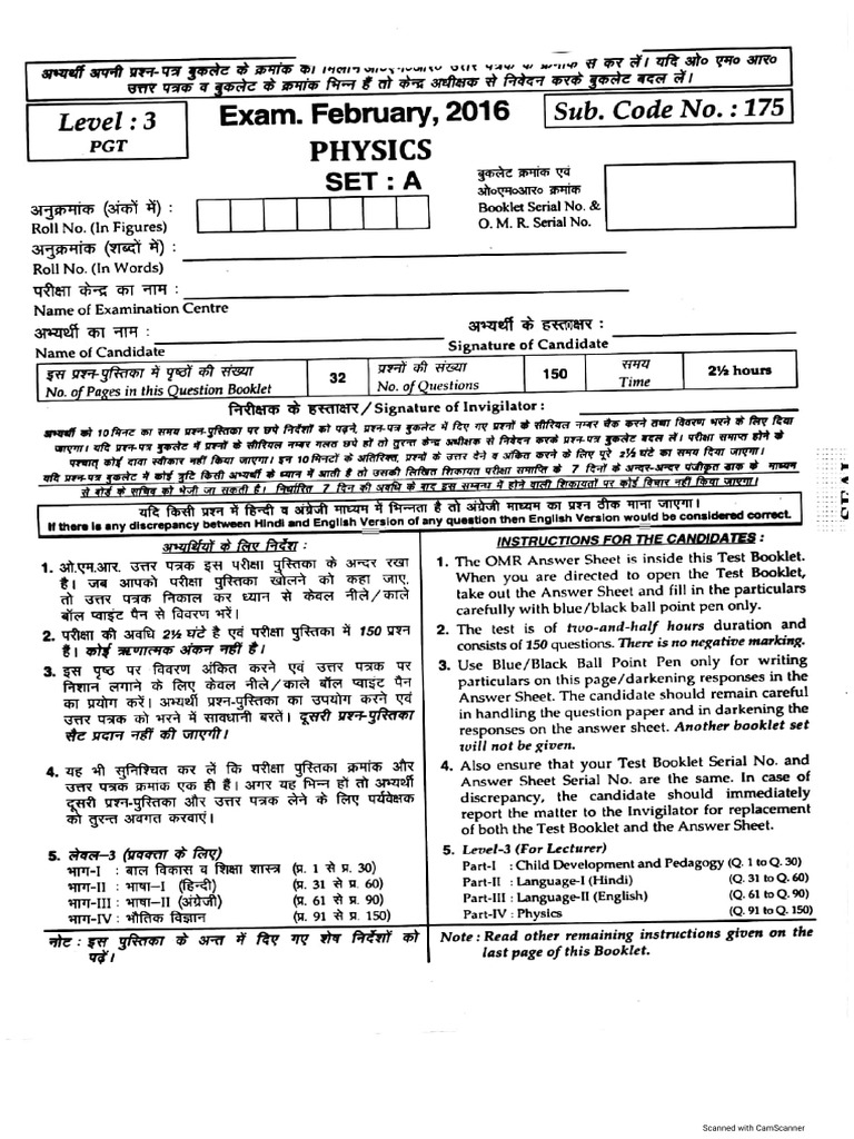 2016 Htet Paper | PDF