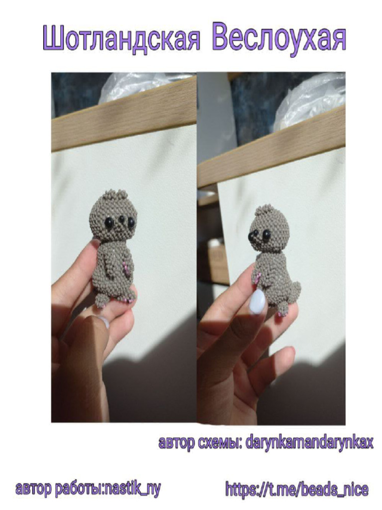 TG Gray Creature | PDF