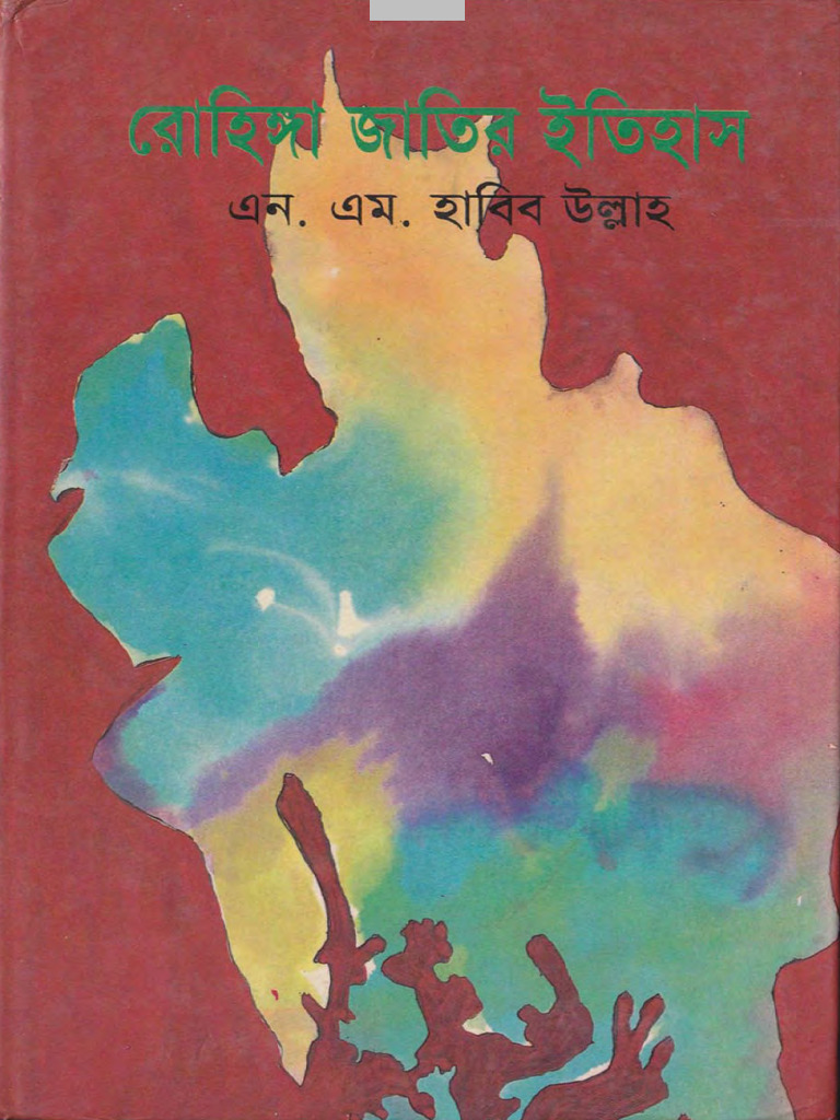 Rohinga Jatir Itihas | PDF