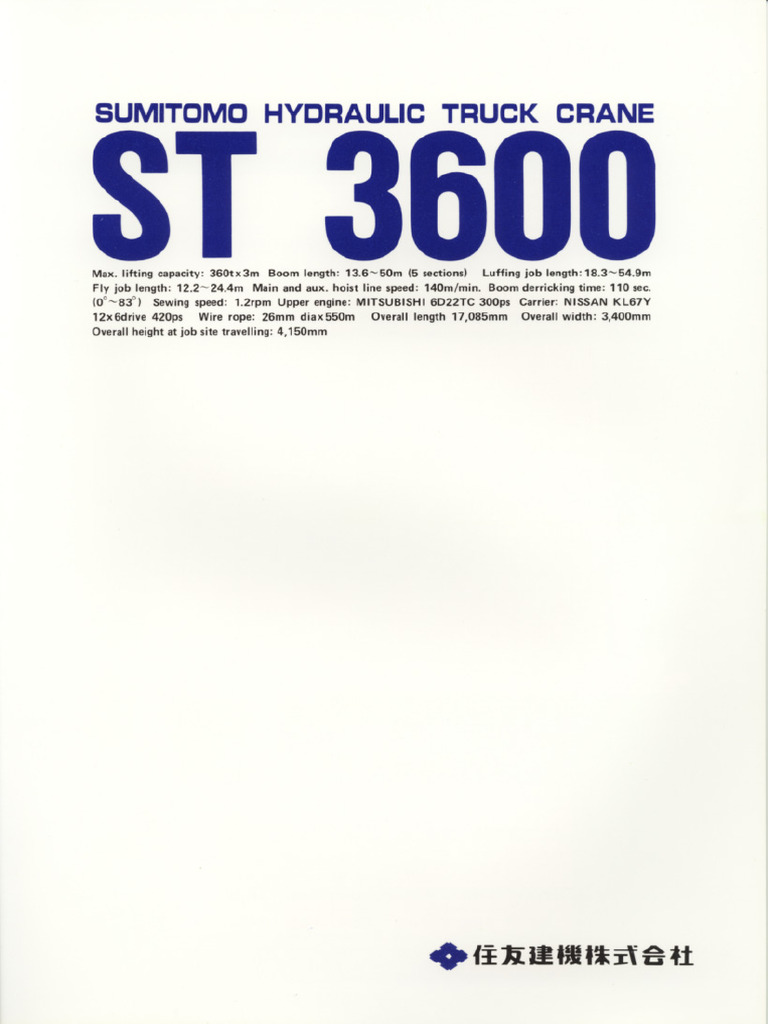 st3600 Spec | PDF