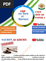 CDP Book by Sachin Sir PDF | PDF