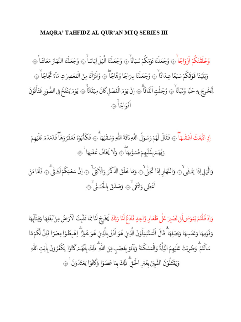 Maqra Tahfidz Ayat 40 | PDF