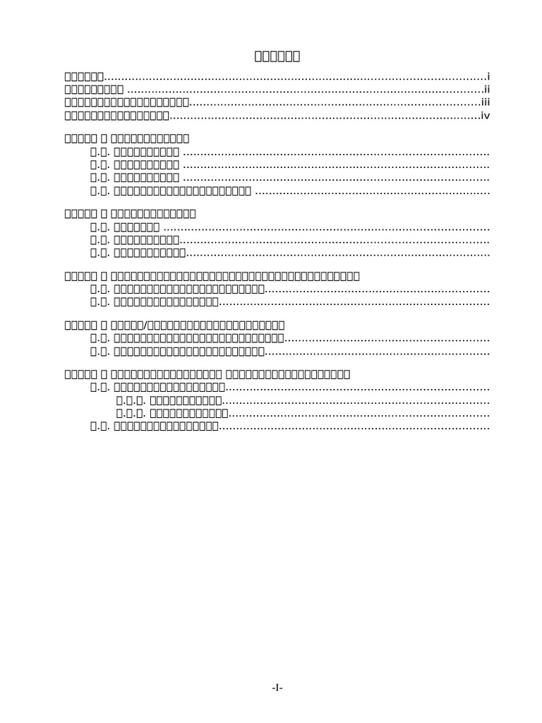 Table of Contant | PDF
